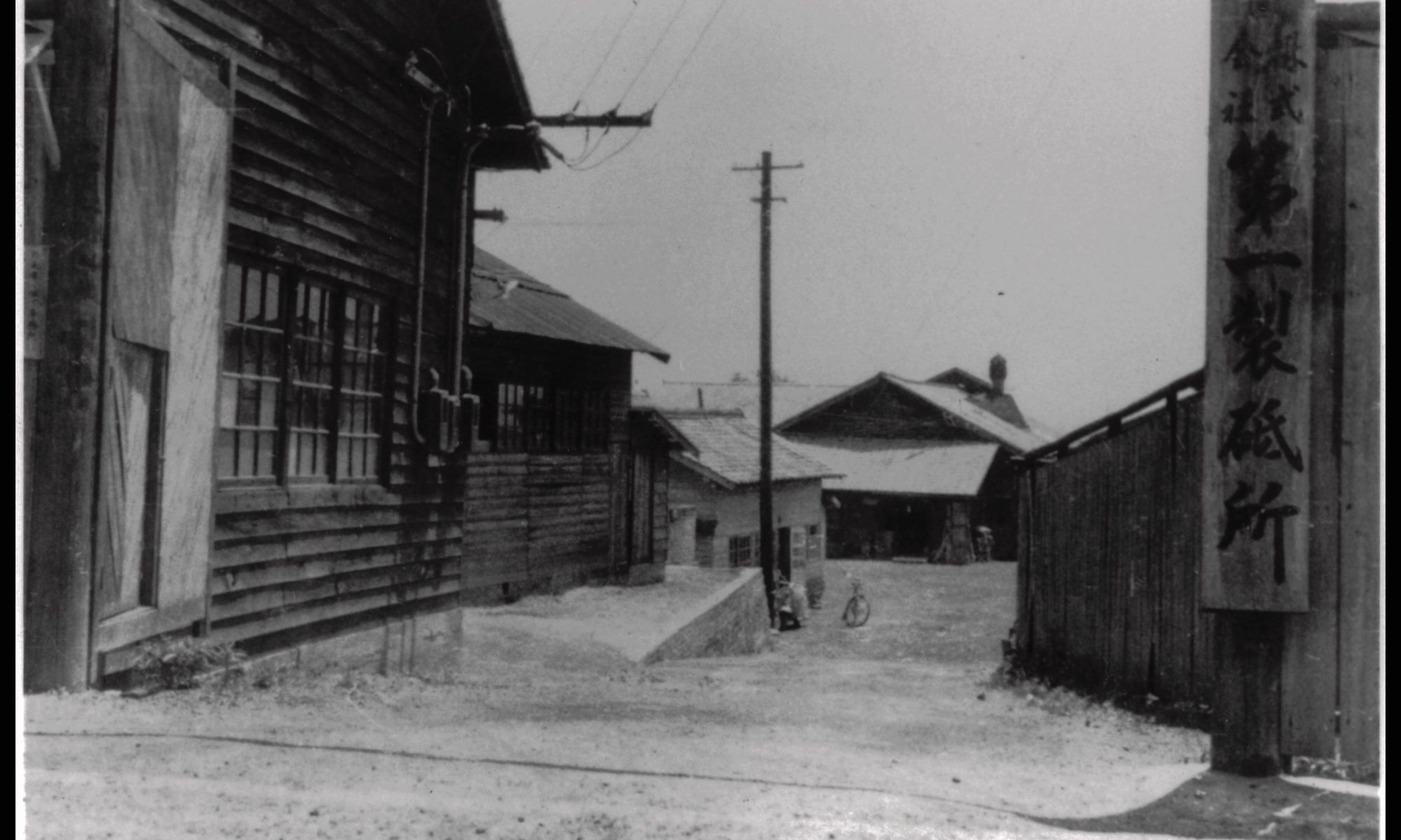 A Brief Look – DISCO Hi-Tec America